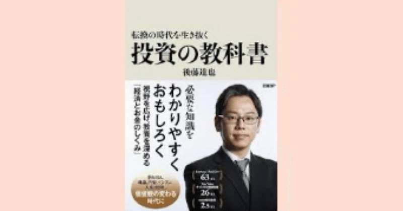 倉岡利樹(Toshiki Kuraoka)｜note