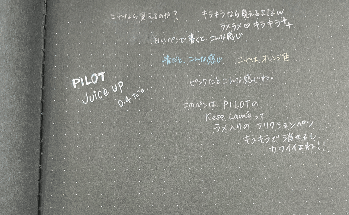 Friction Synergy Knock(0.4)ほかの感想｜MarblousQuest公式note