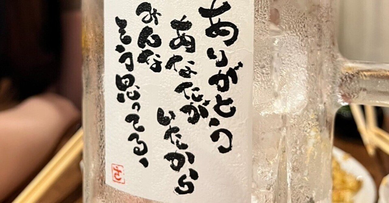 RUNNING SCIENCE LAB陸上部｜note