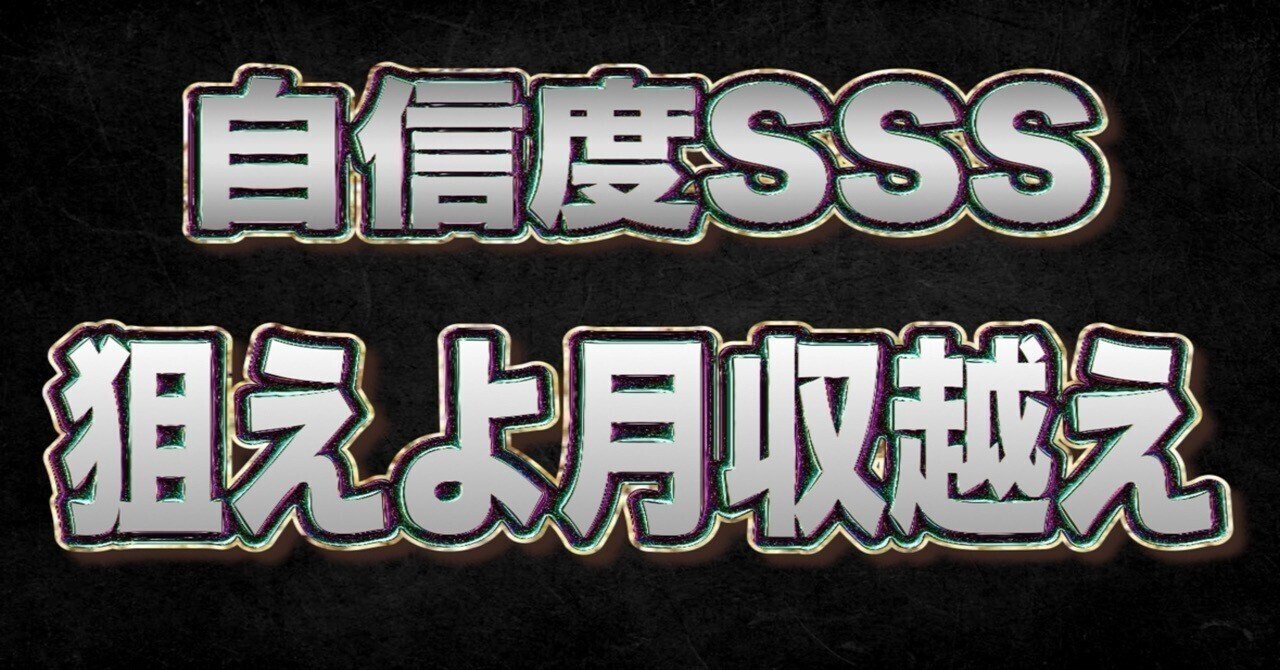 三国5r 1029 【⚠️⚠️超激アツ特別推奨レース⚠️⚠️】|バキ競艇予想🚤