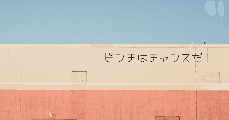 LifeShift星の栞｜note