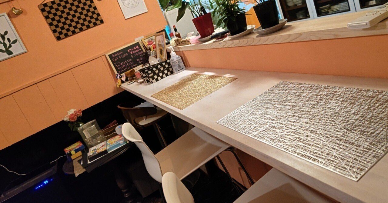 癒し空間・Sana｜note