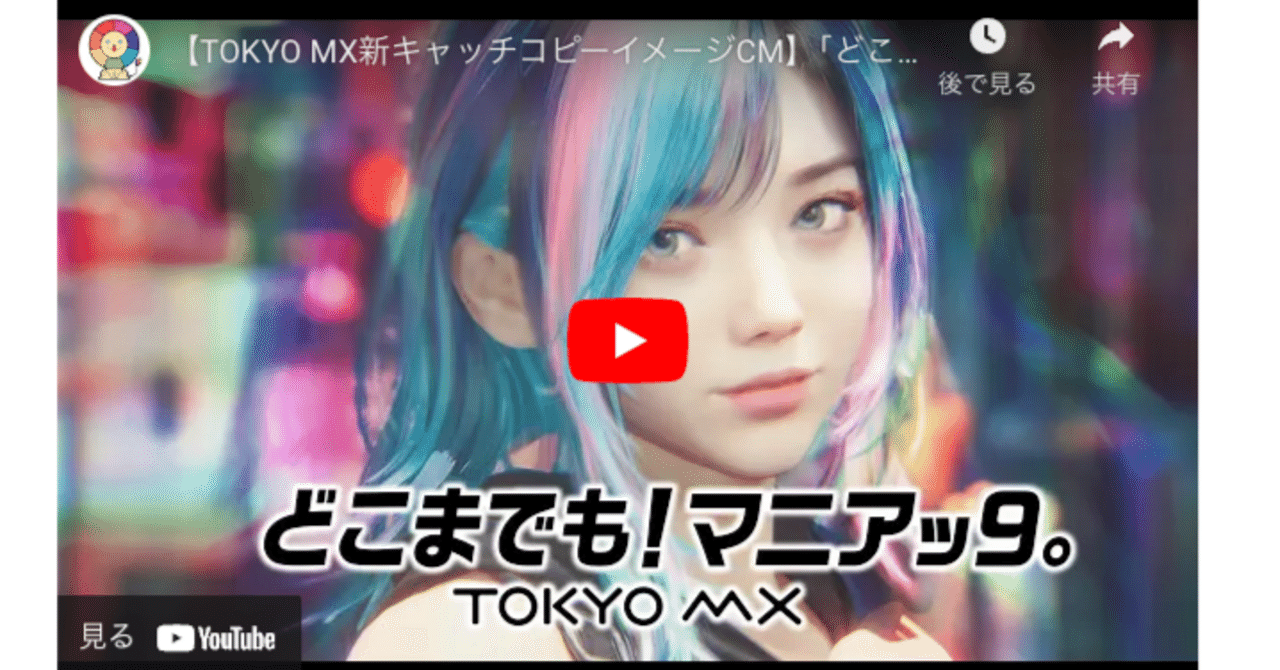 境治＠MediaBorder｜note