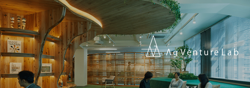 一般社団法人AgVentureLab｜note