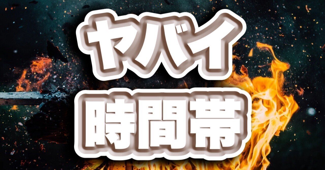 下関11R 20:16 【㊗️🪩見逃し厳禁犯罪級🪩㊗️】｜【神競艇予想】🚤