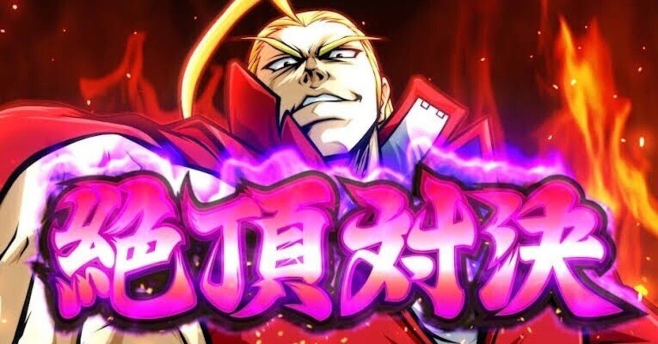 821🔥児島準優戦🔥3本🌈⏳1538〜1650⏳㊙️ ️展示後配信🎯🎯🎯|ギャン中