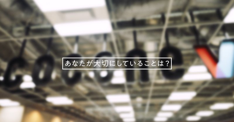 cocone v株式会社｜note