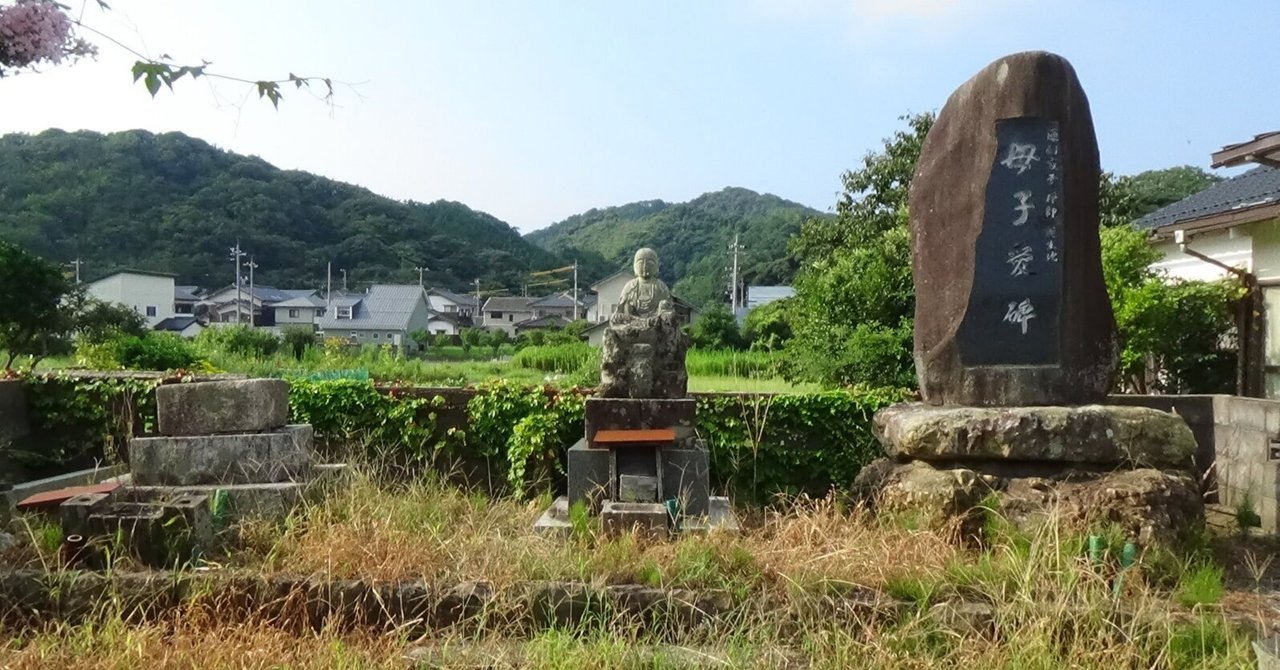 浦富の子育て幽霊－通幻禅師の話－｜Yuniko note