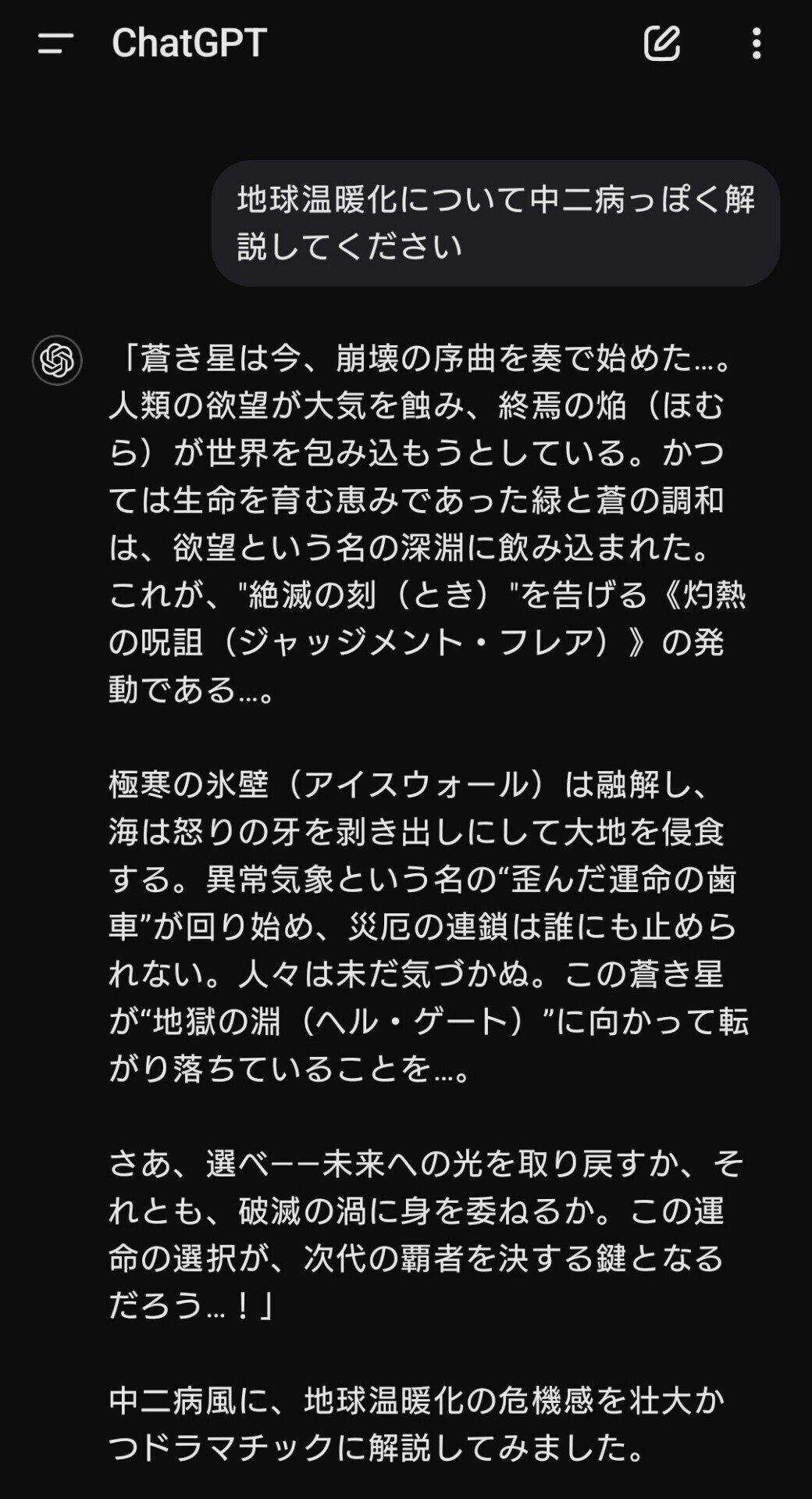 OgAz/水無瀬あずさ＠複業Webライター｜note