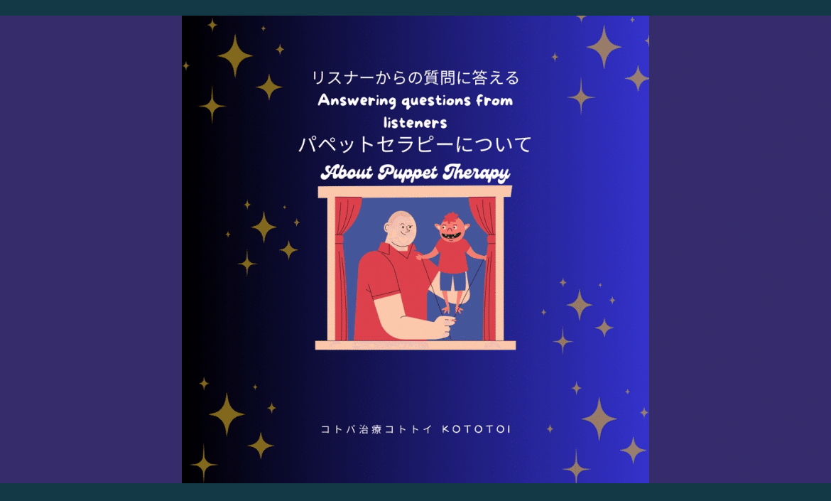 ブログ更新しました🆙 https://kototoihitokoto.hp.peraichi.com/articles/4361?_gl=1*uo91xb*_gcl_au ...