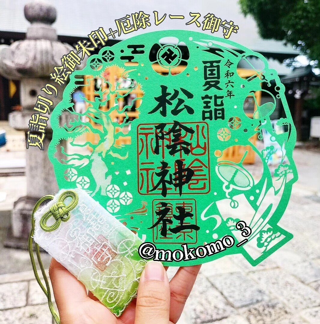 桃花鳥 -tsukika-｜note