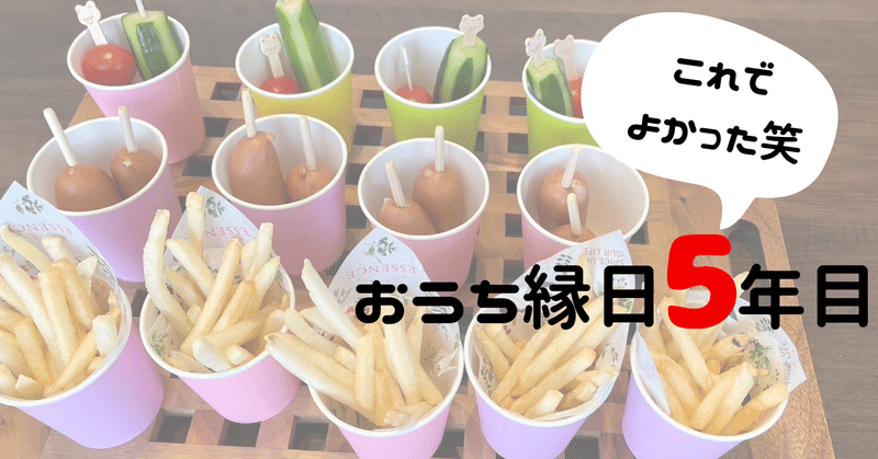 彩菜ayana｜親子でライフキャリアをかんがえる｜note