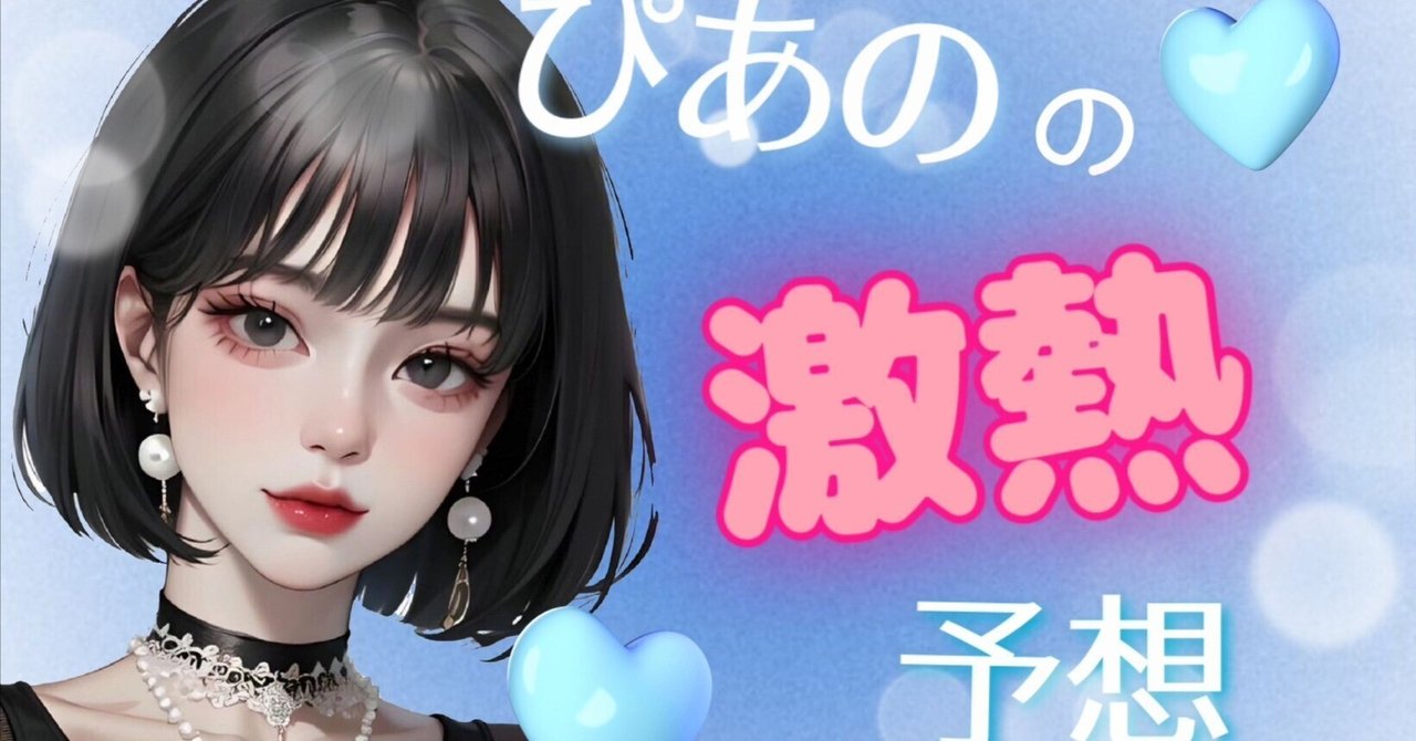 822🩵ぴあの激アツg3パック🩵【浜名湖】全12r見放題🖤激熱予想🔥万舟狙い🩵万舟的中高確率🖤｜💎コロガシ競艇予想師 ぴあの💎