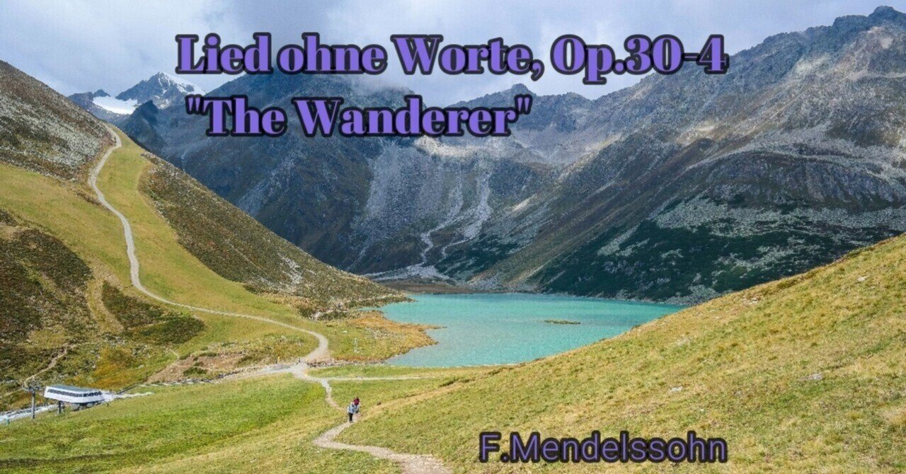 《今日の新譜》サックス五重奏 メンデルスゾーン 無言歌集 第2巻 作品30-4「さすらい人」｜Hiroaki Se