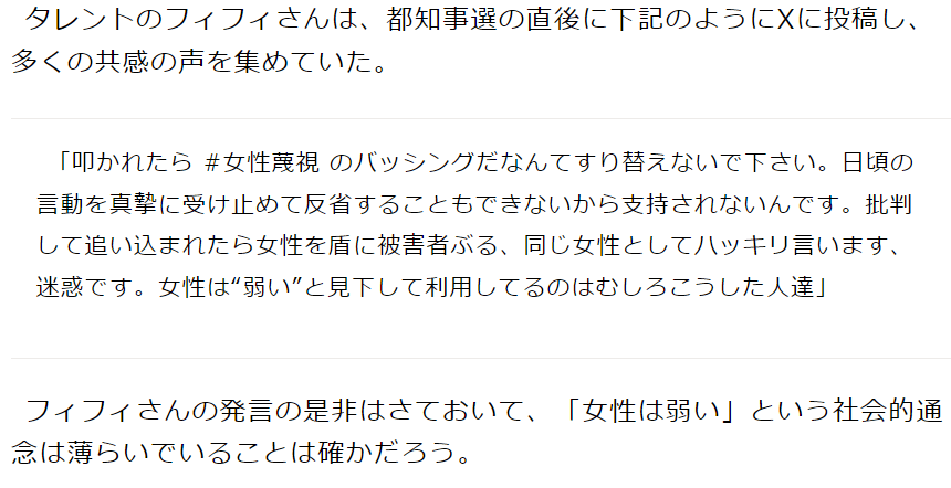 バースデイの商品に記された「パパはいつも帰り遅い」「パパはいつも寝てる」という言葉 https://toyokeizai.net/articles/-/789406?page=3 息子の方の3 ...