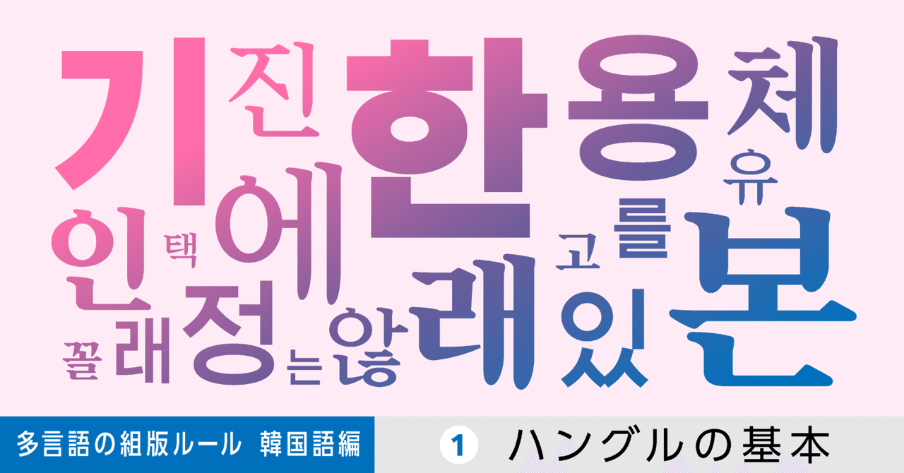 モリサワ note編集部