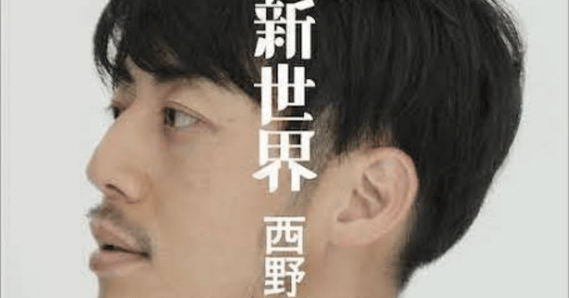 otsuka fumitaka｜note