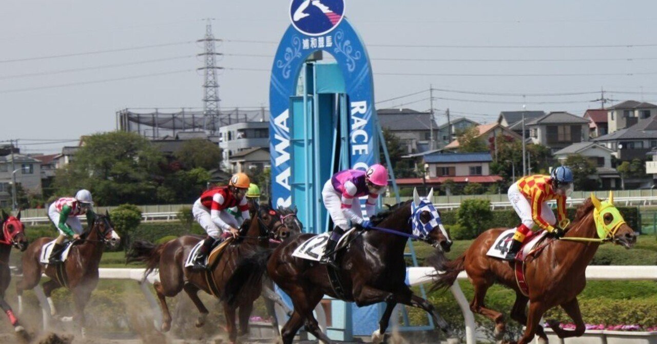 浦和競馬【🔥👊🏇激熱勝負🏇👊🔥】【10r】マルチヒーロー特別 （発走時刻1820）｜さやだま