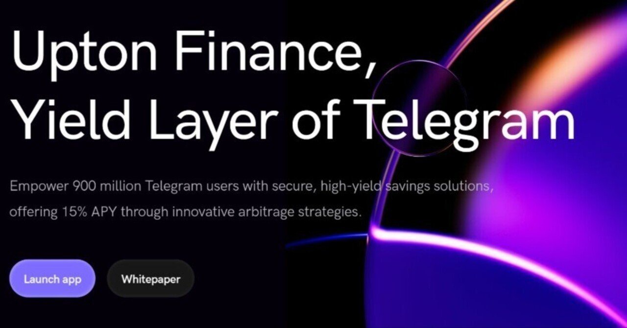 Upton Financeエアドロップ参加手順｜エアドロップラボ