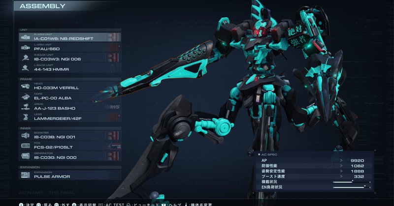 「#ac6」の人気タグ記事一覧｜note ――つくる、つながる、とどける。