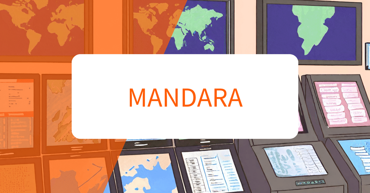 【入門】デジタル地図のMANDARA｜無料の地理情報分析支援システム｜いりやま｜GIS芸人 ＠寝ても覚めてもGISコンサルタント
