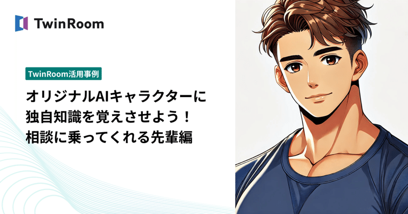 SpiralAI公式｜note