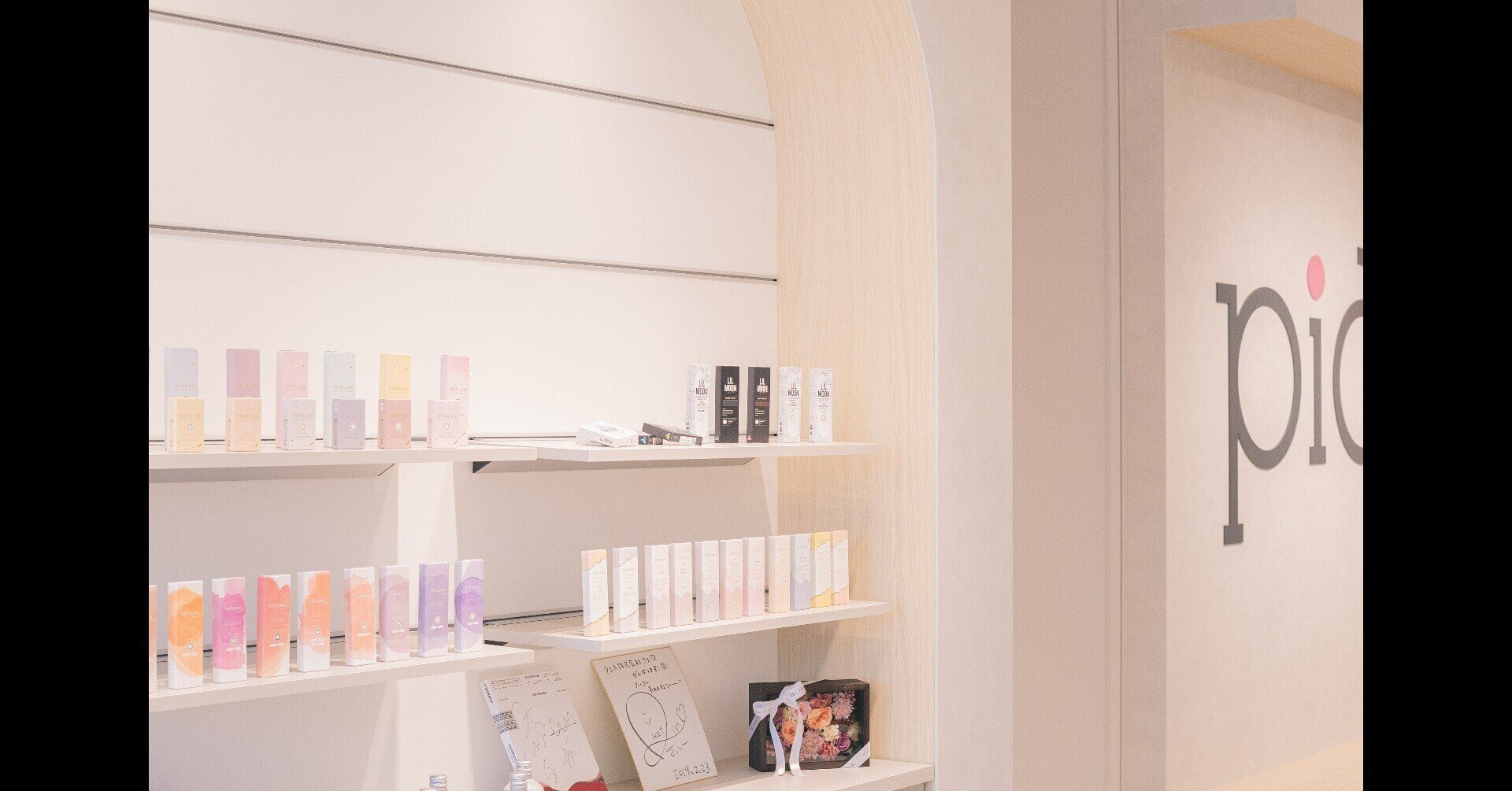 PIA株式会社｜note