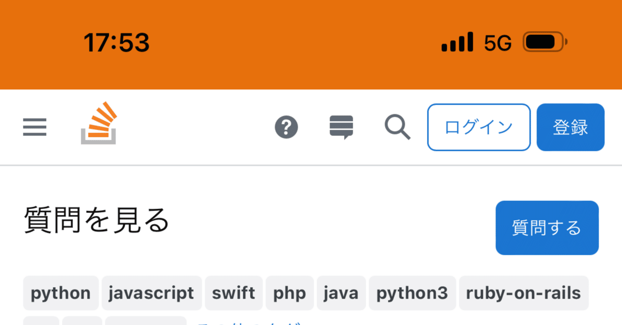stackoverflow 頻出英単語Top3000｜Fuji