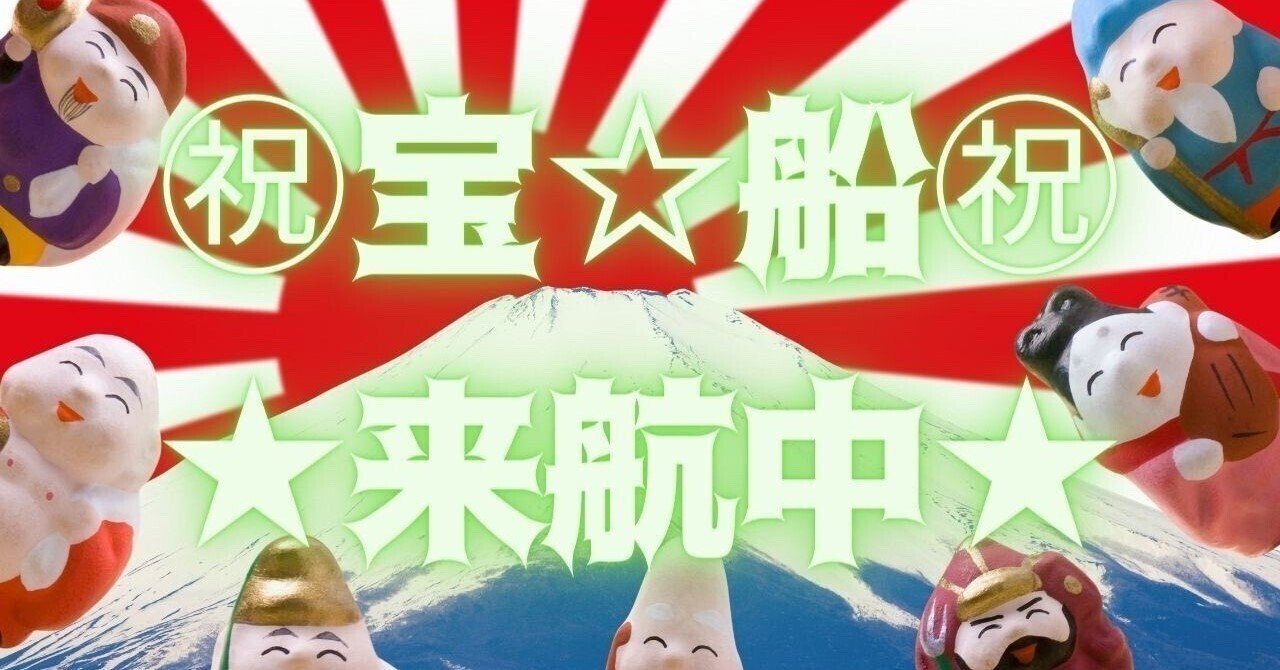 下関5R 17:19 【突然不意に鳴り響く万券】｜勝者マン #競艇予想 #競輪予想 #競馬予想