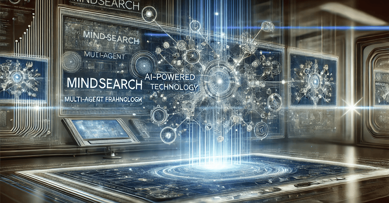 AIによるスマート検索の力を解き放つ：MindSearch 🚀｜-D-