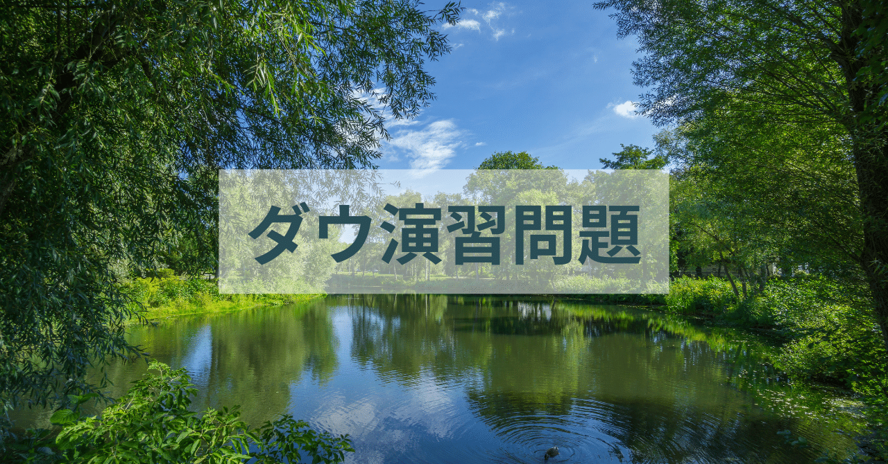 デイトレーダー Ricky｜note