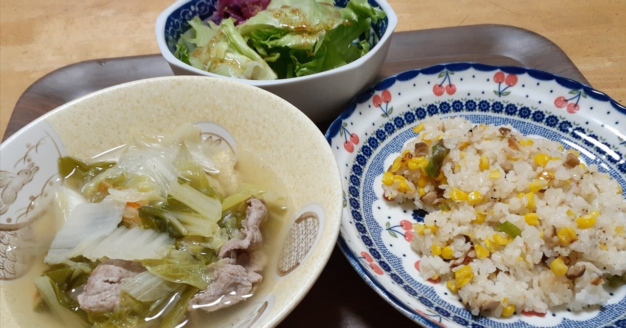 『お鍋🍲』(塩分1.3g)｜guttyo