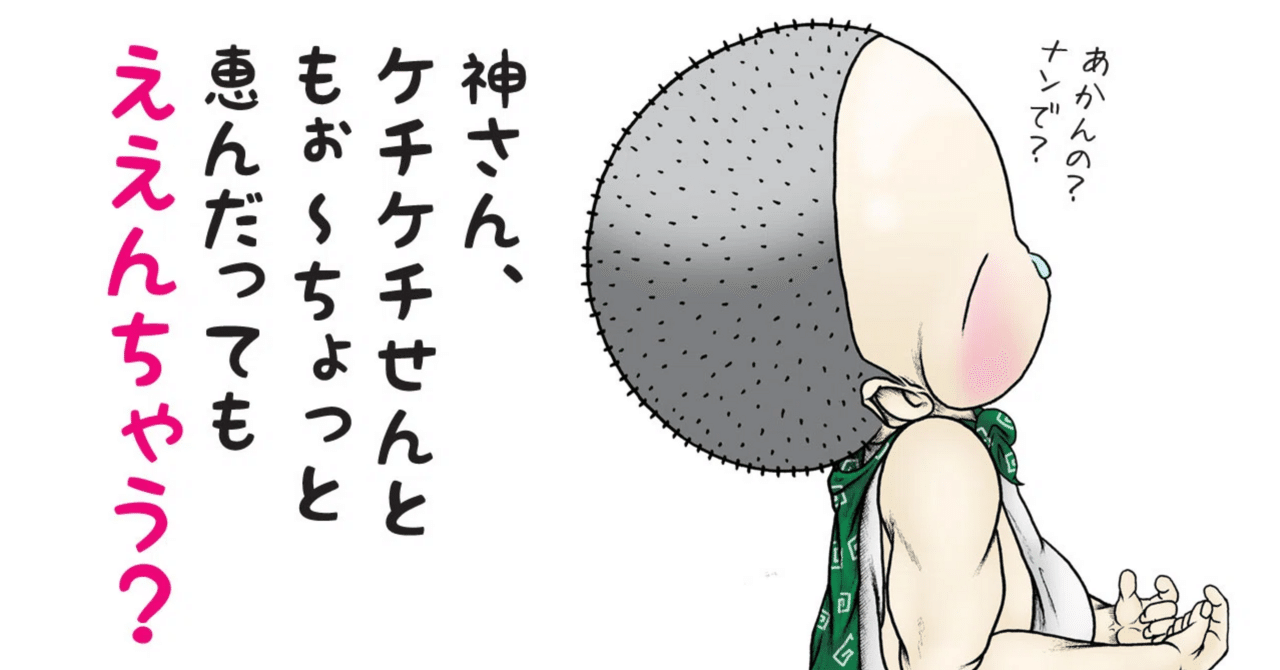 知事｜手仕事日本。(note ver.)