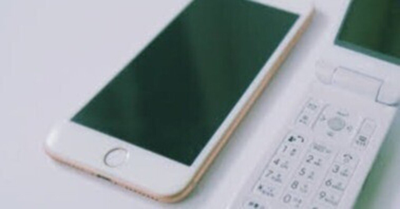 Apple ID泥棒詐欺でデジタル資産を失わないように｜Tomopon_FP