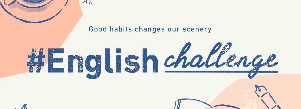 EnglishChallenge｜note