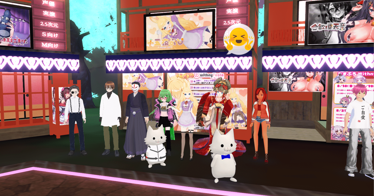 withnyFesta散策イベントを開催しました【CLUSTARSカレッジ】｜ゆうぎり（Yoriyoi）