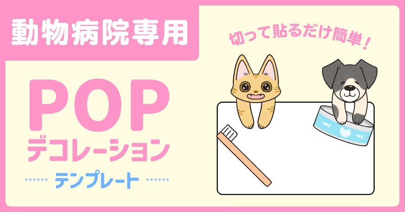 ペピイセミナーのnote|note