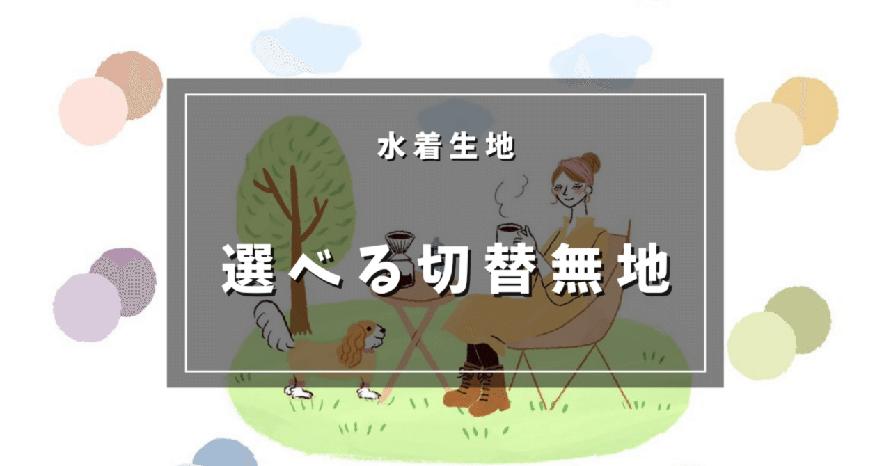 oneframe♡ワンフレーム｜note