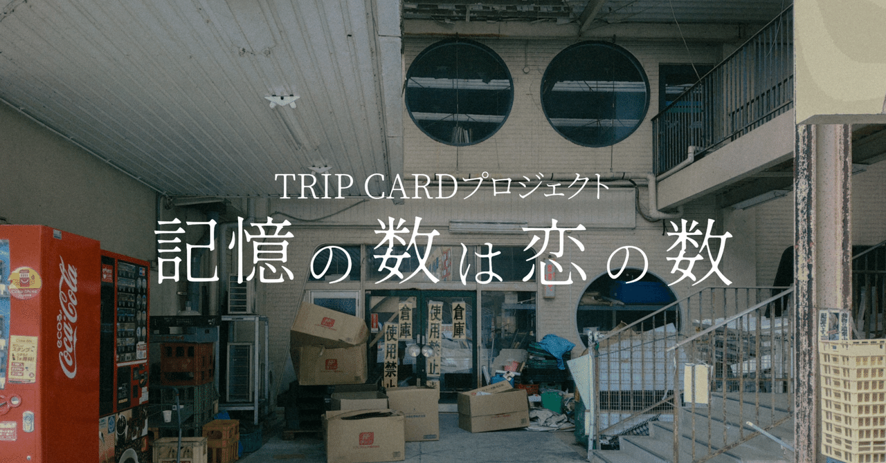 MANIWA BAUM（まにわばうむ）｜note