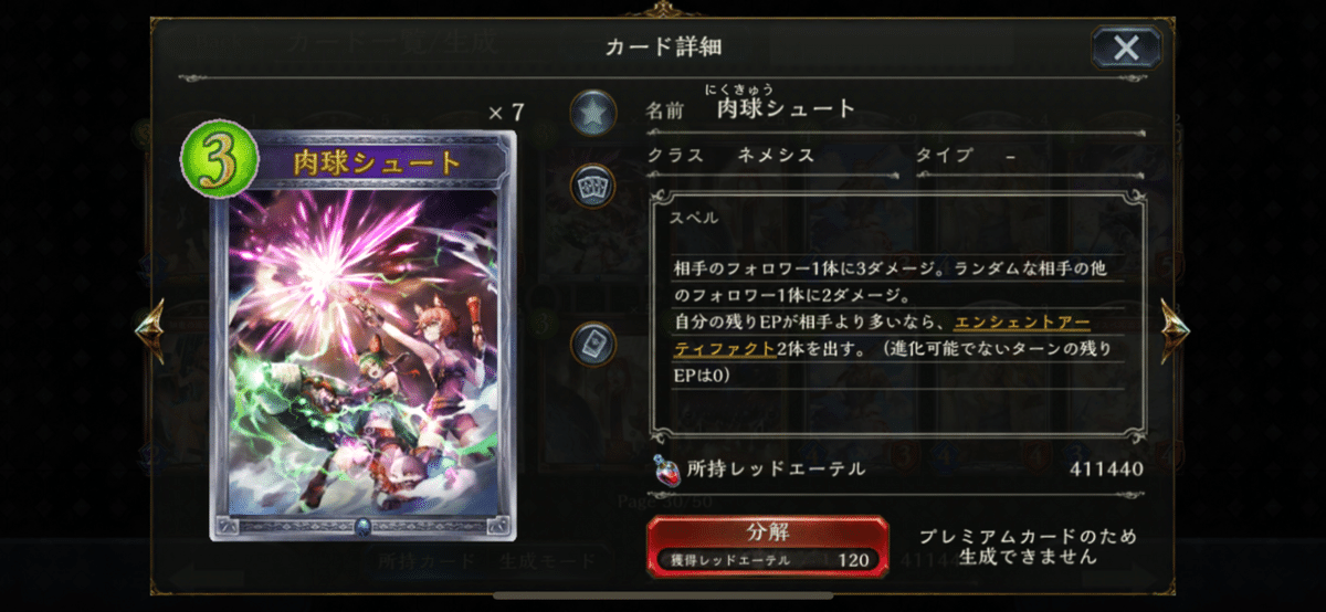 【シャドバ2Pick】知ってるだけで勝率UP！今すぐ試せるプレイテクニック3選【Shadowverse/DOC 2Pick Cup】｜ソー/シャドバ2Pick