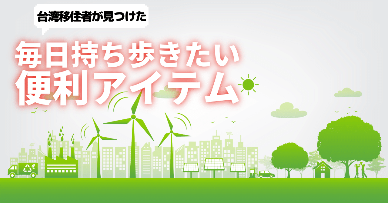 Kaz Minematsu｜note