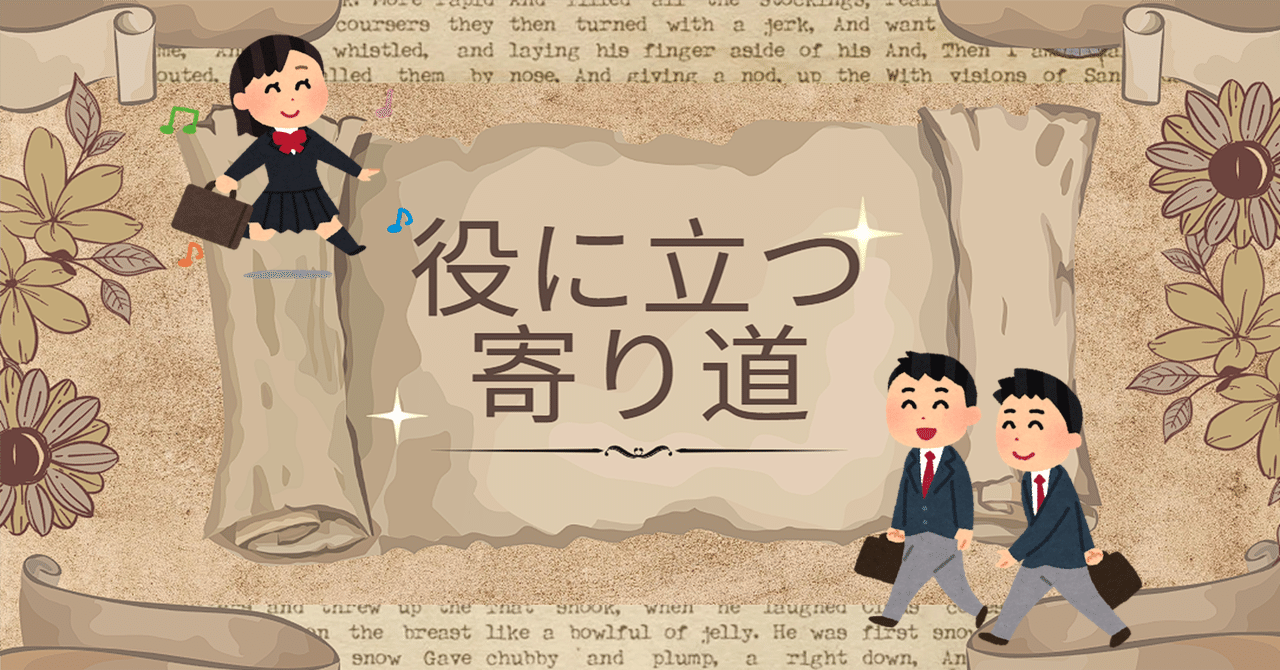 mba_internship｜note