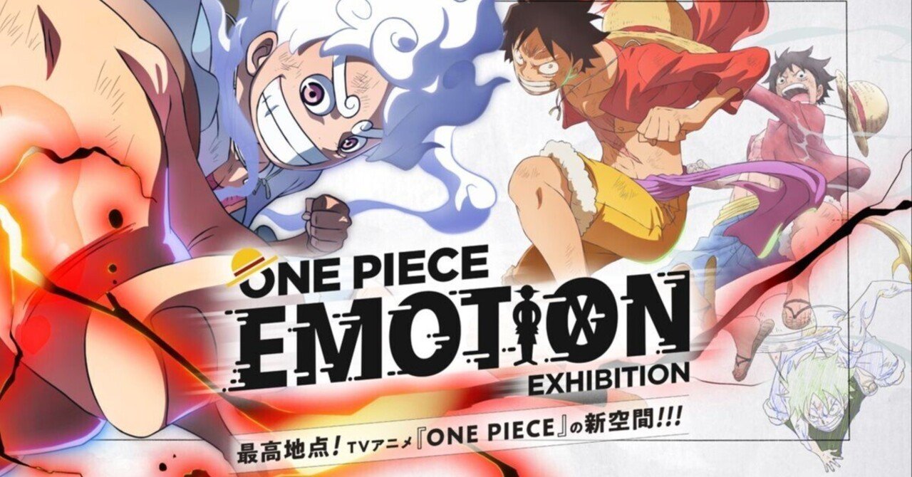 The 25th anniversary event for the TV anime, "ONE PIECE EMOTION," is ...