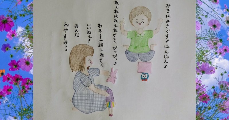 KokiKobayashi｜note