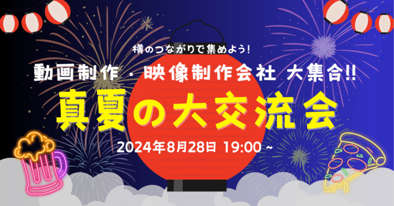 Crevo株式会社（クレボ）｜note