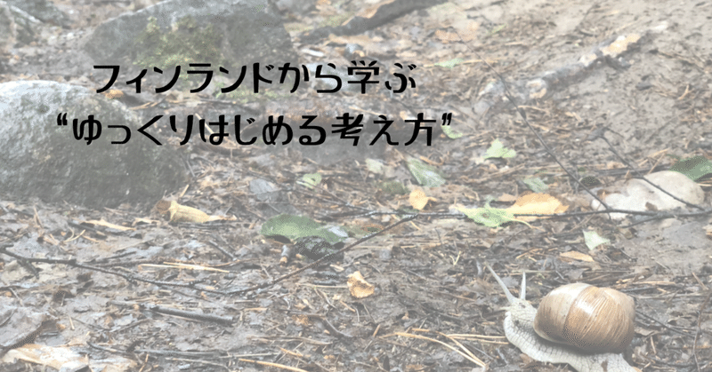 Tomotaka Jige｜note