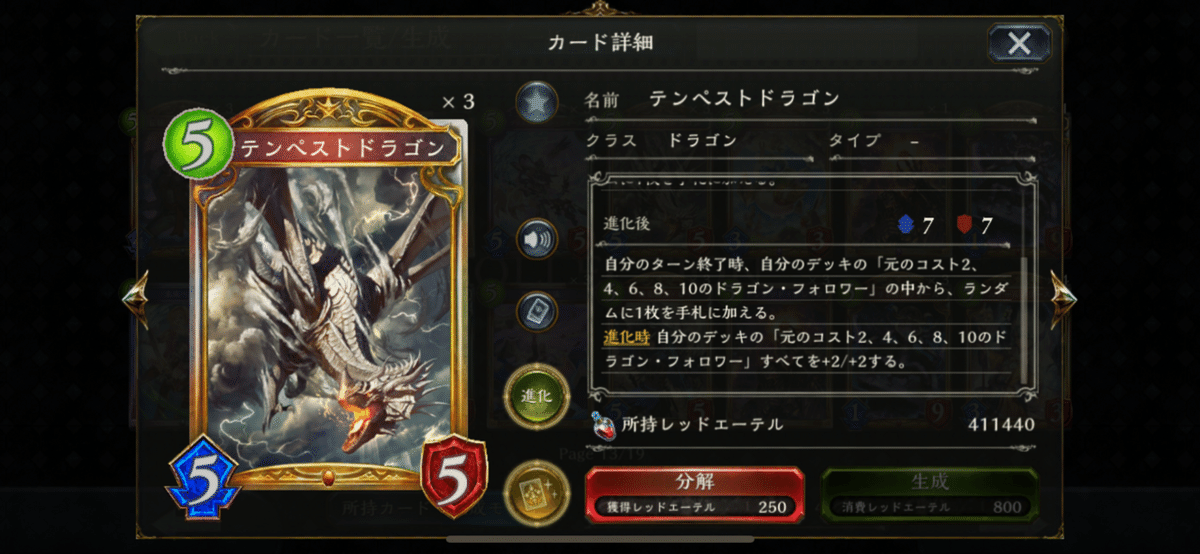 【シャドバ2Pick】知ってるだけで勝率UP！今すぐ試せるプレイテクニック3選【Shadowverse/DOC 2Pick Cup】｜ソー/シャドバ2Pick