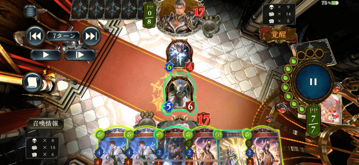 【シャドバ2Pick】知ってるだけで勝率UP！今すぐ試せるプレイテクニック3選【Shadowverse/DOC 2Pick Cup】｜ソー/シャドバ2Pick