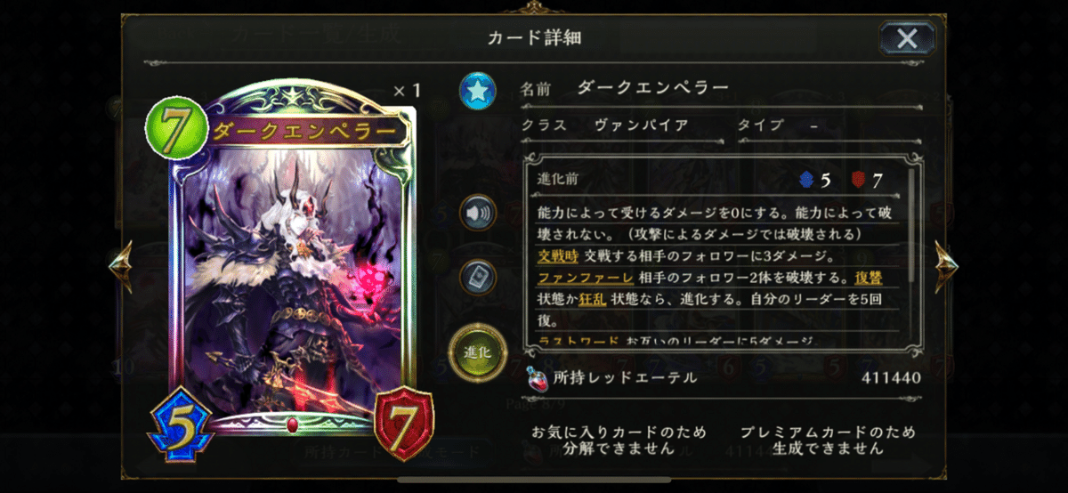 【シャドバ2Pick】知ってるだけで勝率UP！今すぐ試せるプレイテクニック3選【Shadowverse/DOC 2Pick Cup】｜ソー/シャドバ2Pick