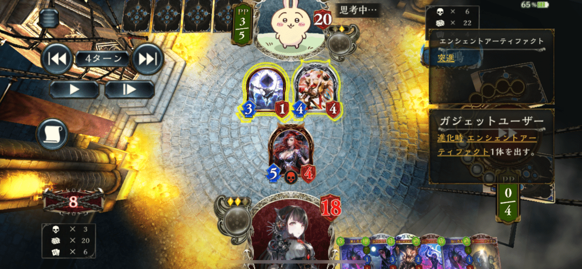 【シャドバ2Pick】知ってるだけで勝率UP！今すぐ試せるプレイテクニック3選【Shadowverse/DOC 2Pick Cup】｜ソー/シャドバ2Pick